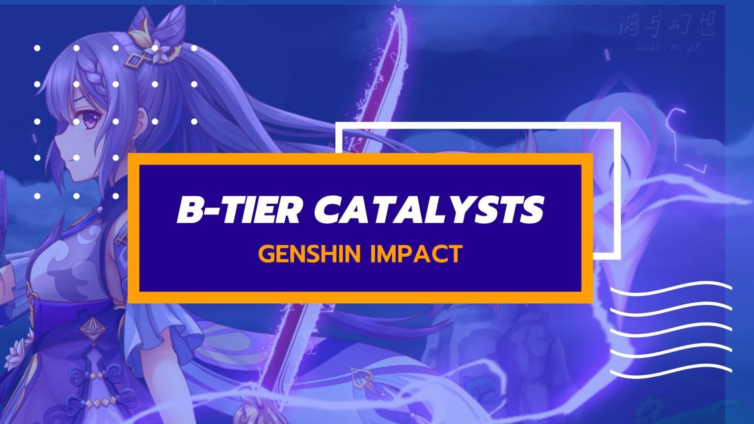 Genshin Impact Weapon Tier List [Ranked & Compared] - eXputer.com