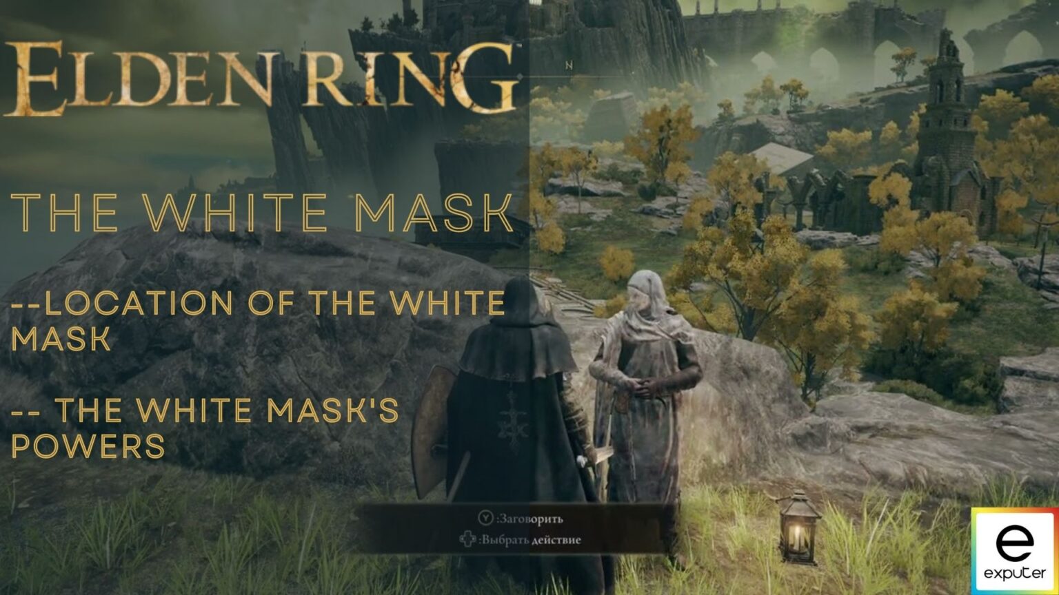 Top 10 Elden Ring BEST Buffs [My Recommendations] - eXputer.com