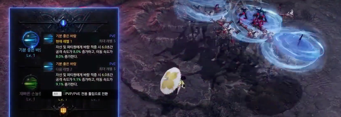 Lost Ark Aeromancer: Skins, Abilities, & Release - eXputer.com