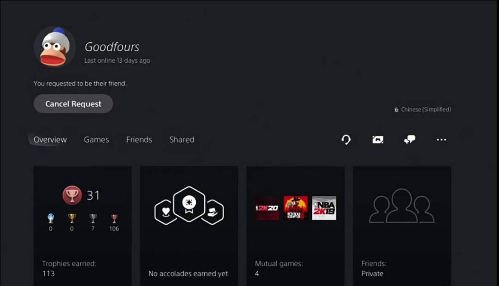 How To Add Friends On PS5 [Explained] - eXputer.com