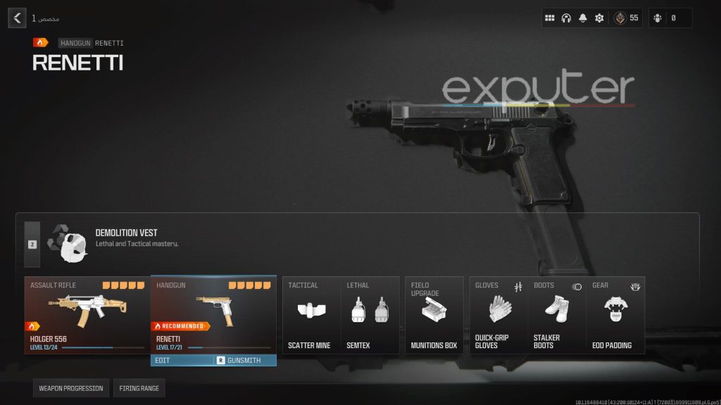 MW3: Best Renetti Loadout [Class Setup & Attachments] - eXputer.com