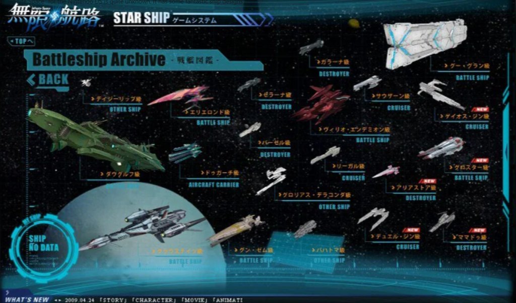 Infinite Space: The Story Of A Forgotten Space Opera And Sega's Negligence